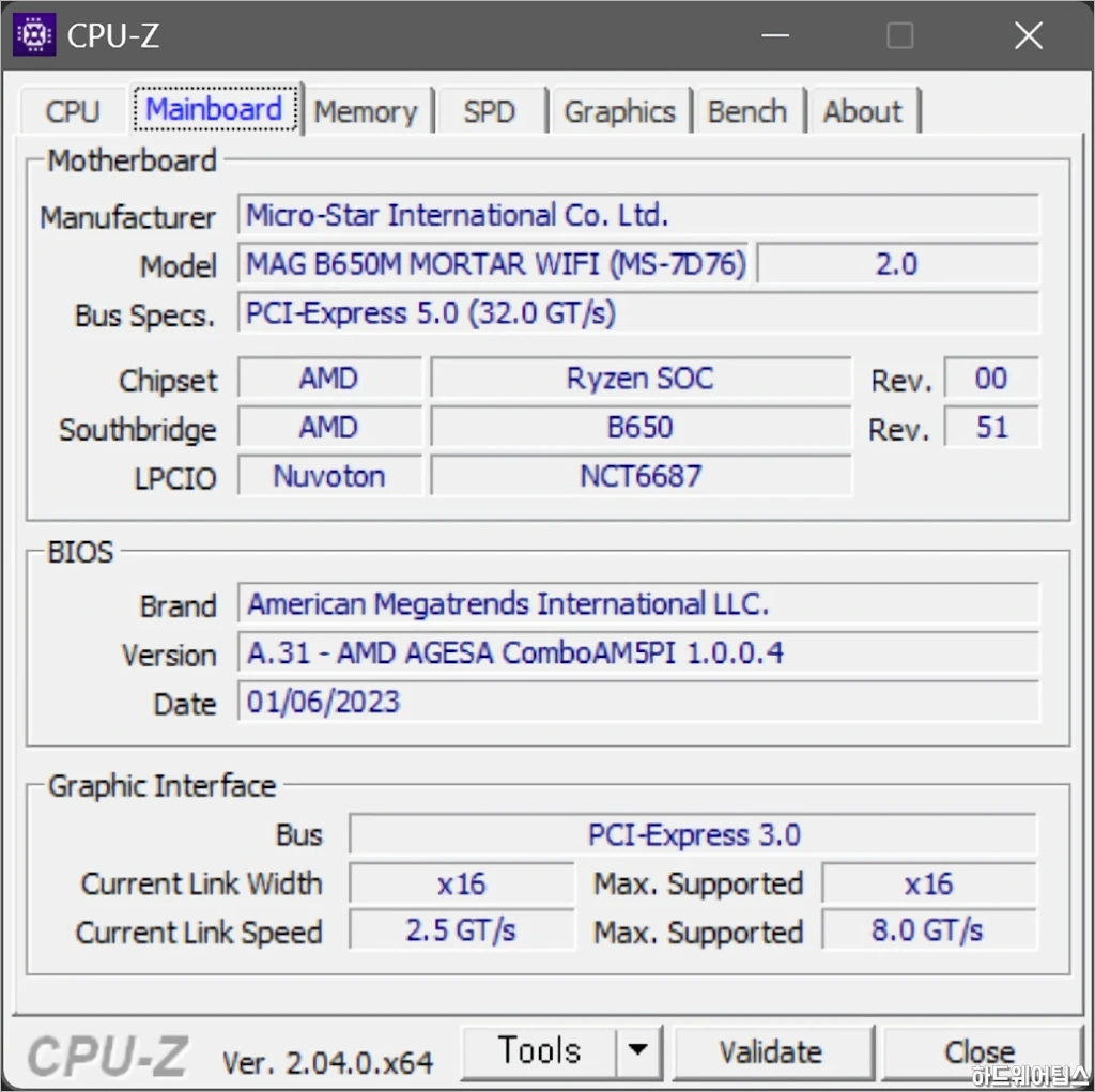 CPUID CPU-Z v2.13: CPU, RAM, 메인보드 정보 확인 - FAST1