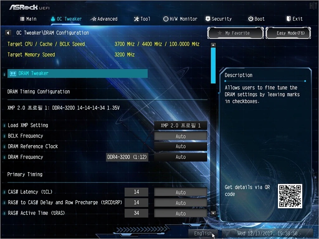 ASRock Z370 Extreme4 디앤디컴 리뷰 - FAST1