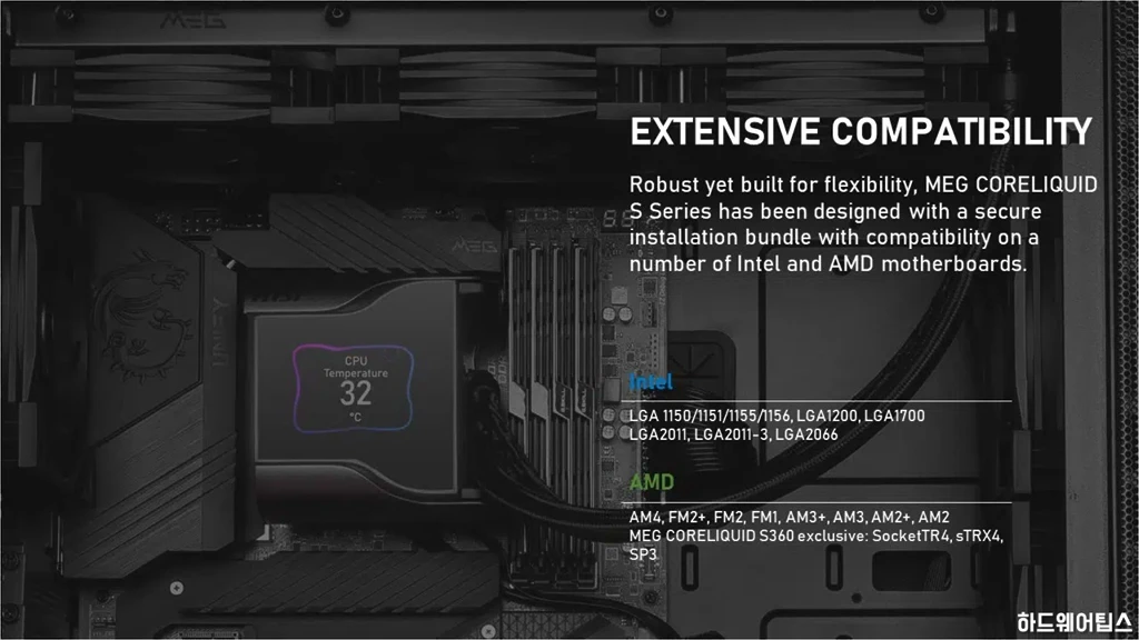 MSI MEG 코어리퀴드 S360 일체형 수랭 쿨러 리뷰 - FAST1